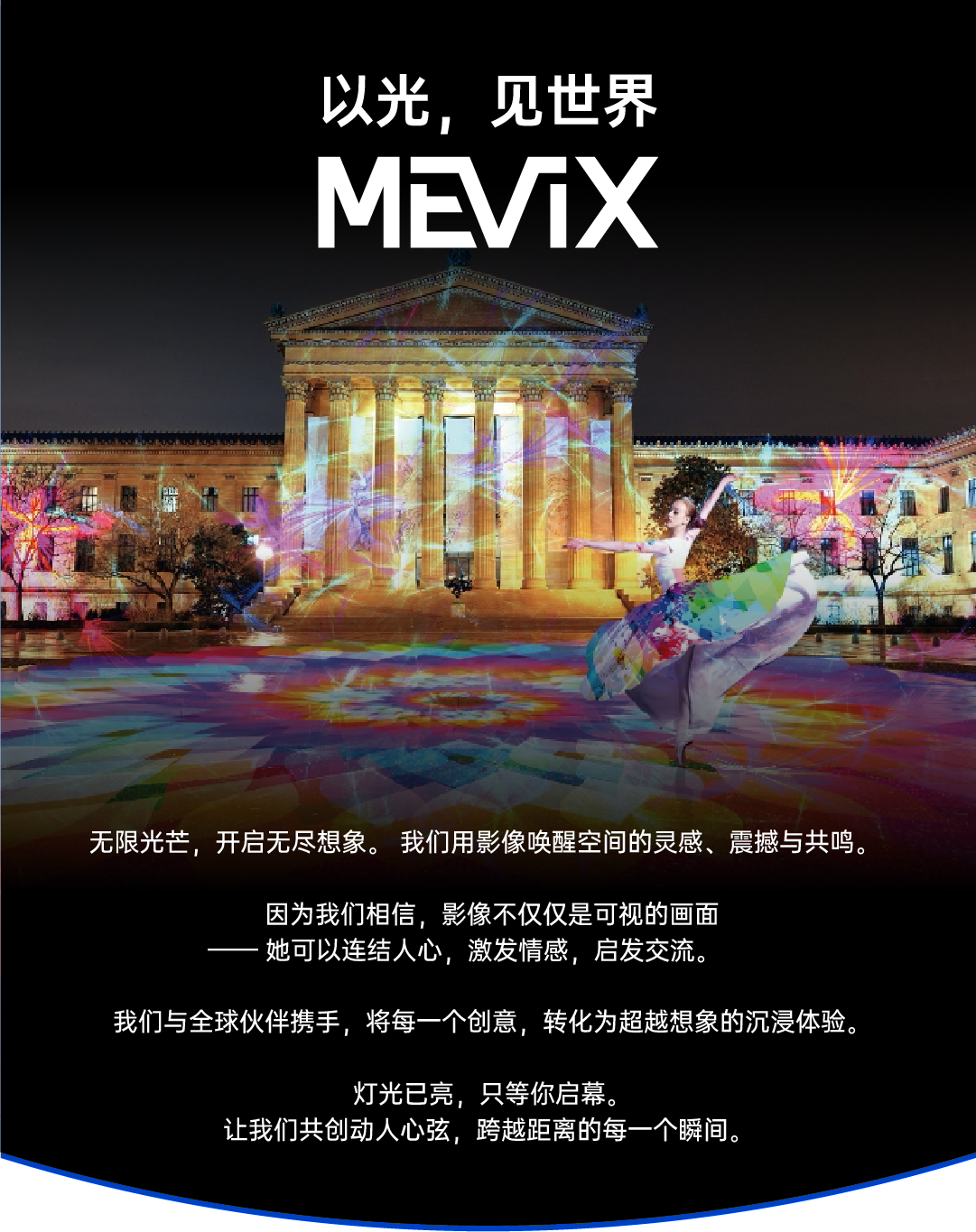 松下影像显示（深圳）有限公司_松下投影机官网_松下显示器官网